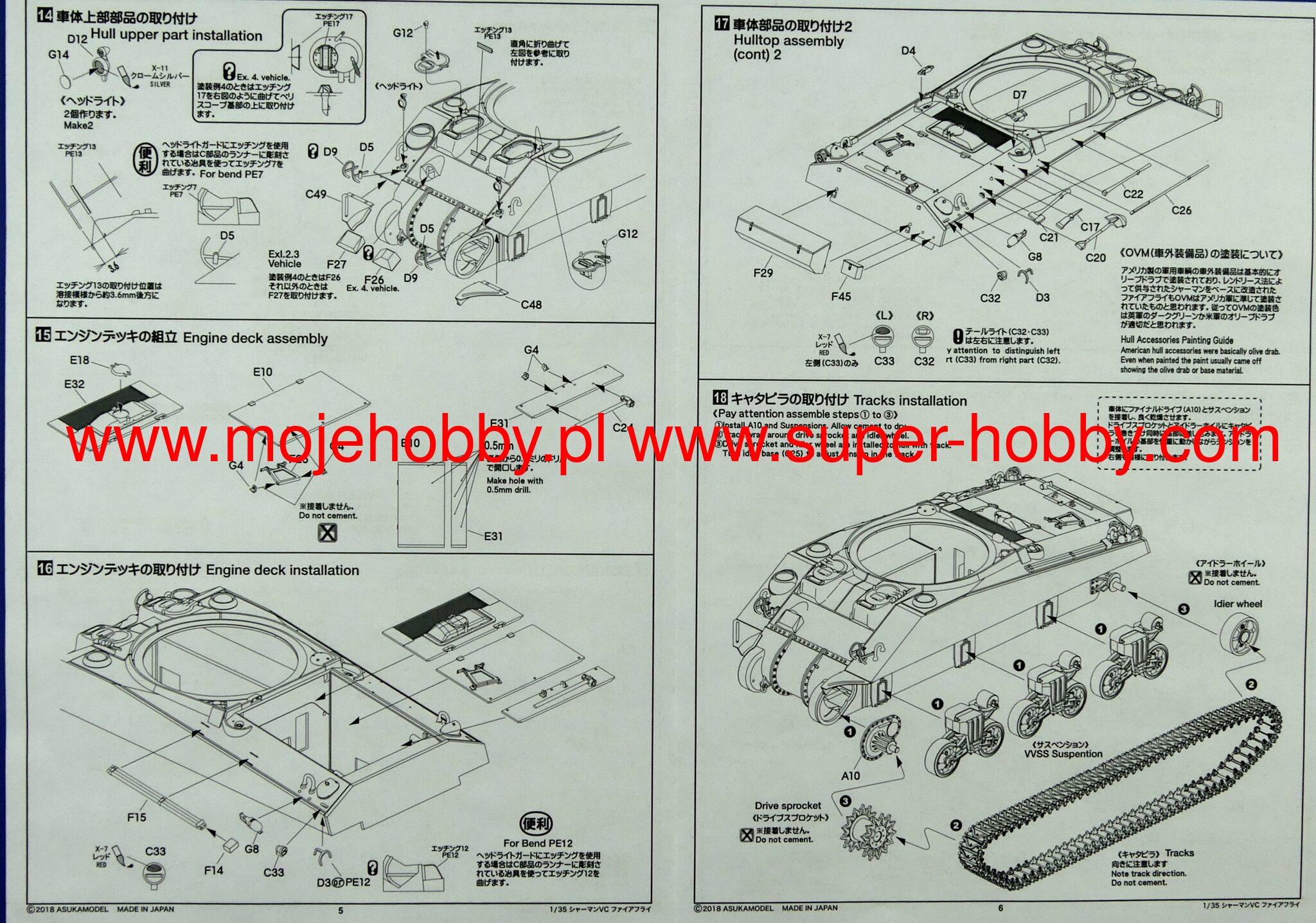 British Sherman VC Firefly With Cast Cheek Armour Turret Asuka model ...
