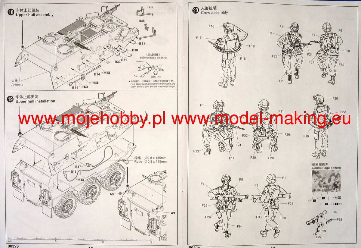 JGSDF Type 82 Command Post Trumpeter 00326