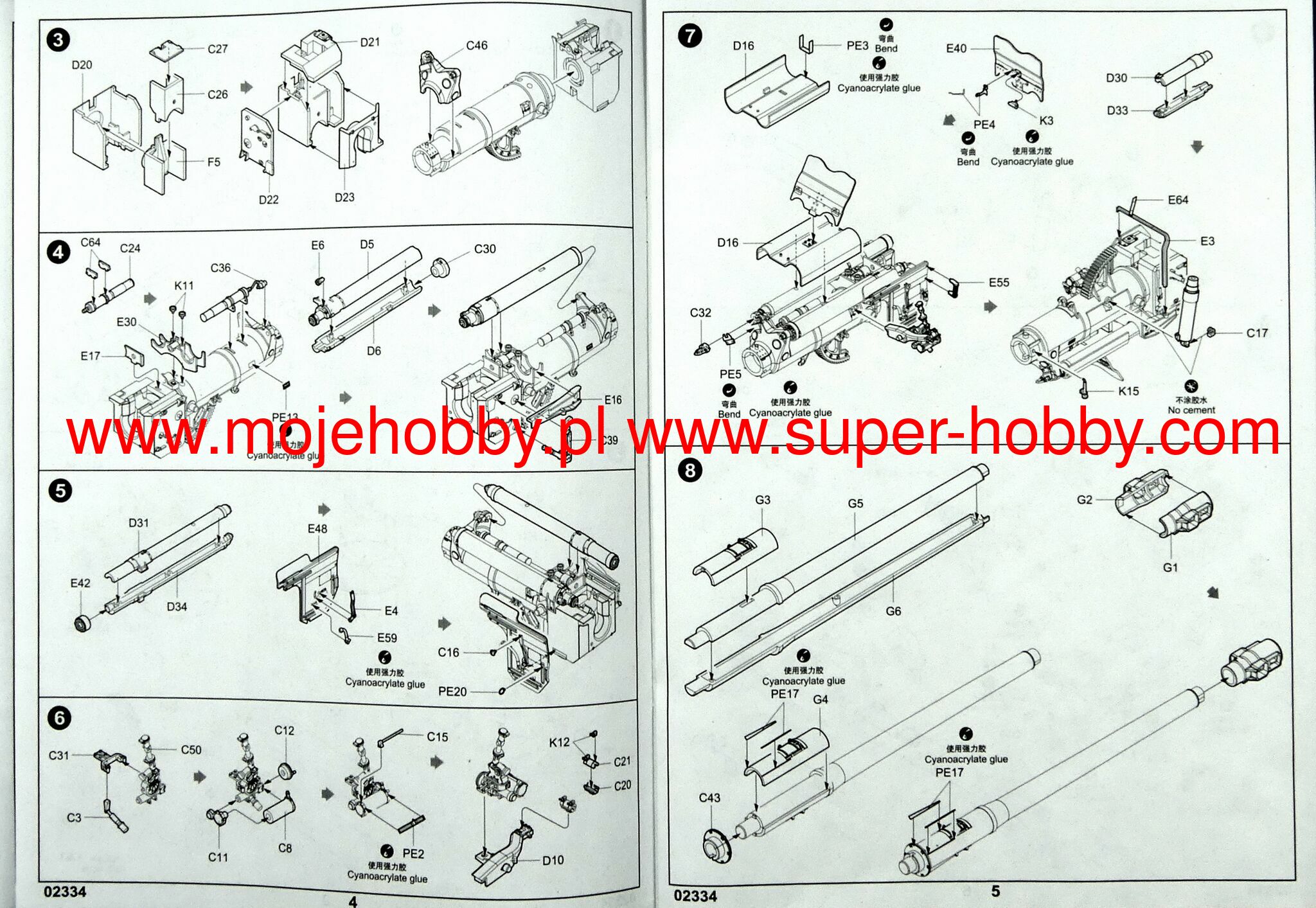 Soviet D-74 122mm Field Gun Trumpeter 02334