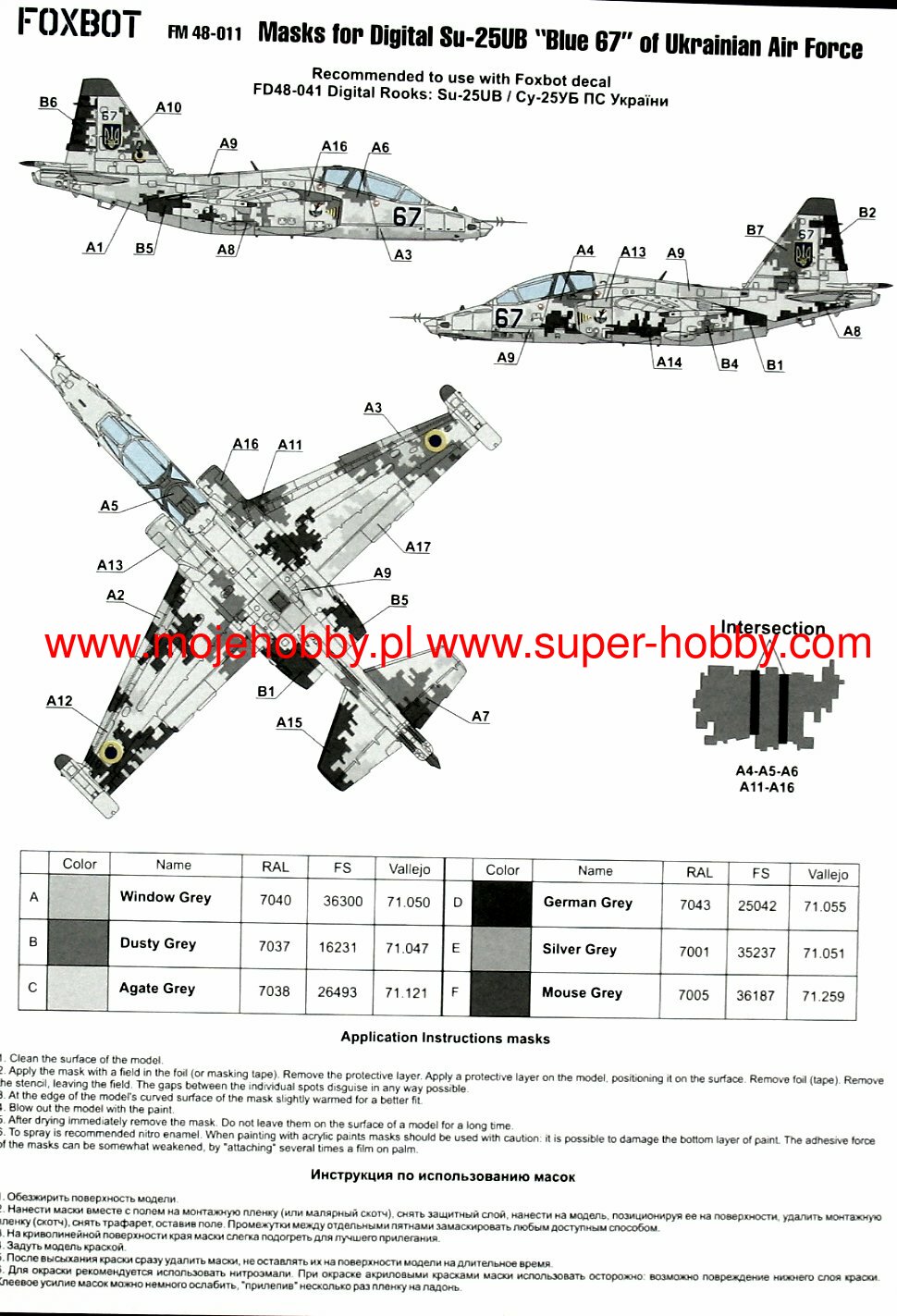 Masks for digital camouflage of Su-25UB Blue 67, Ukrainian Air Forces ...