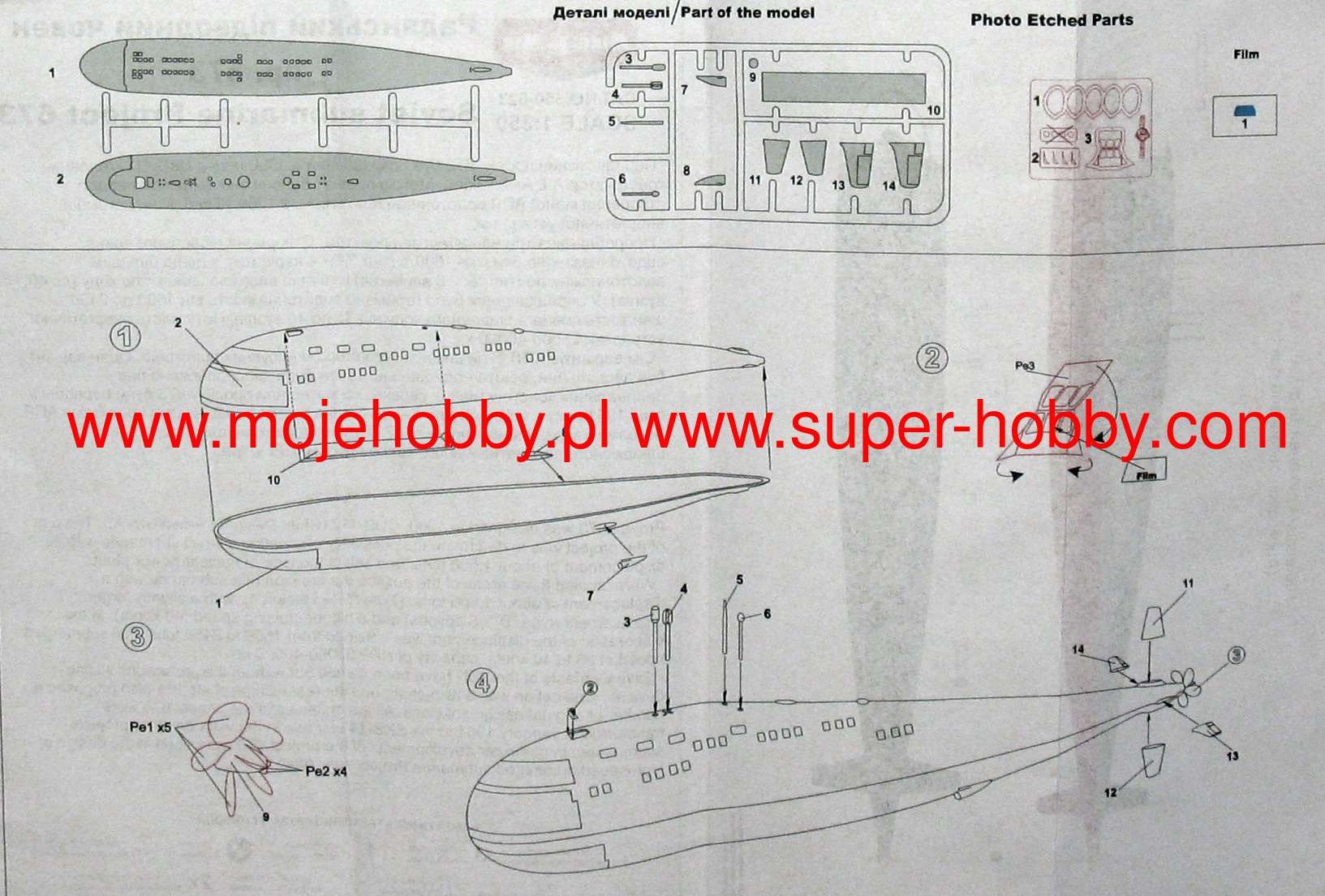 Soviet submarine Project 673 Mikromir 350-023