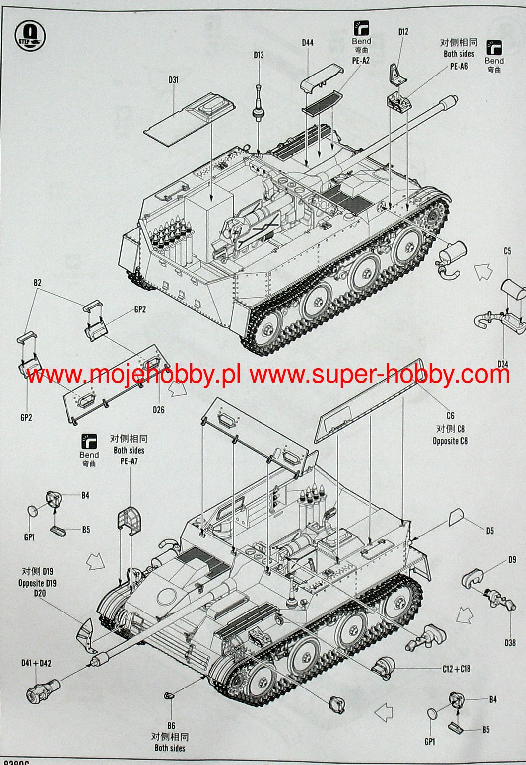 Russian ASU-57 Airborne Tank Destroyer Hobby Boss 83896