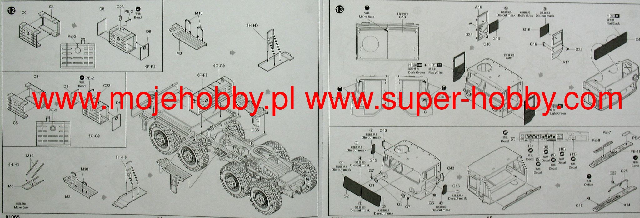MAZ-537G Late Production type with ChMZAP-9990 semi-trailer Trumpeter 01065