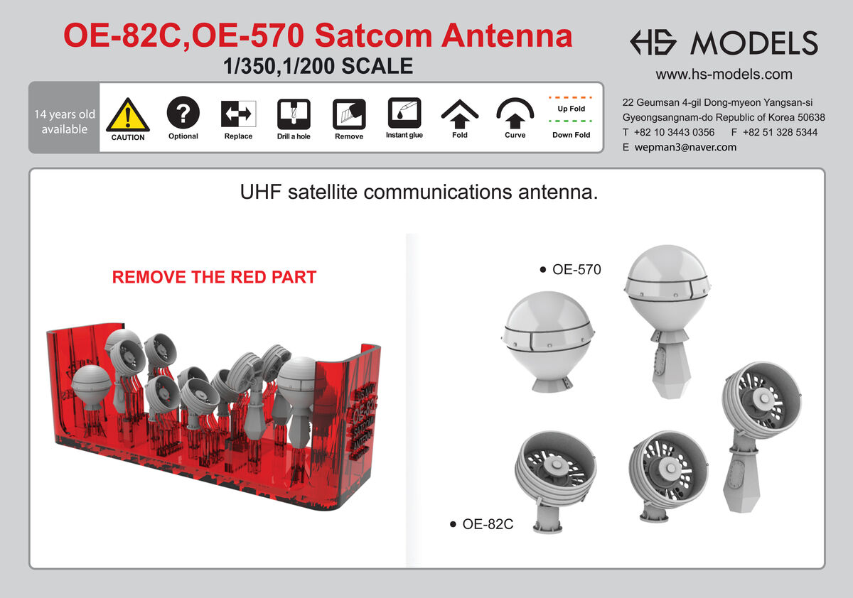 US Navy OE-82C / OE-570 SATCOM Antenna HS MODELS -U350073S