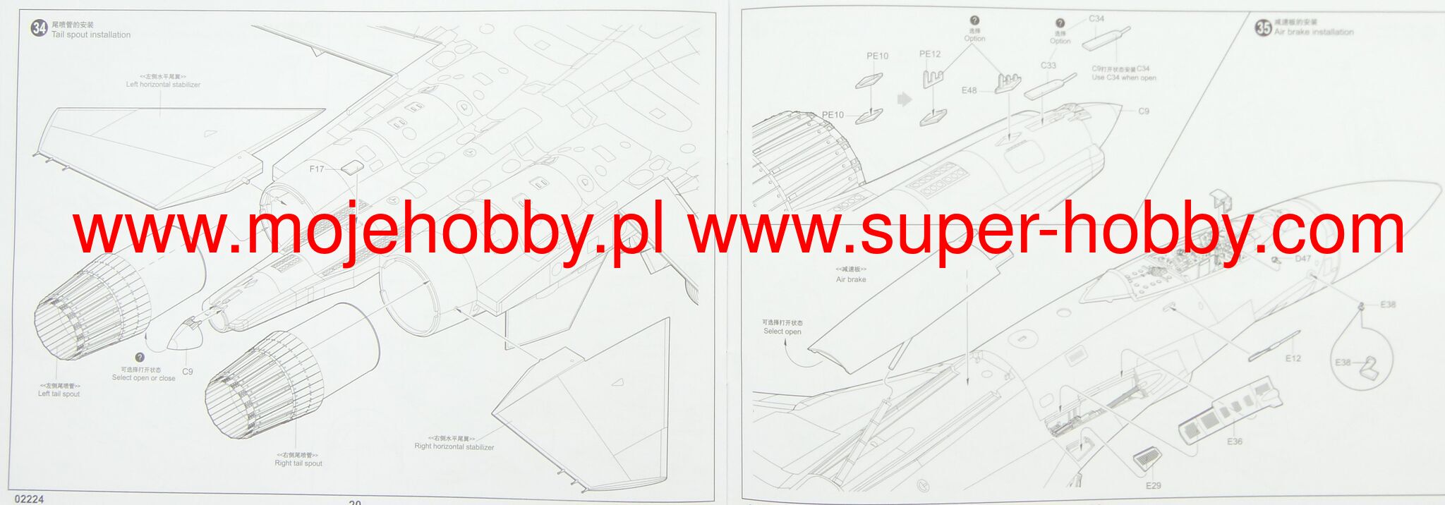 Soviet Sukhoi Su-27 Flanker B Trumpeter 02224
