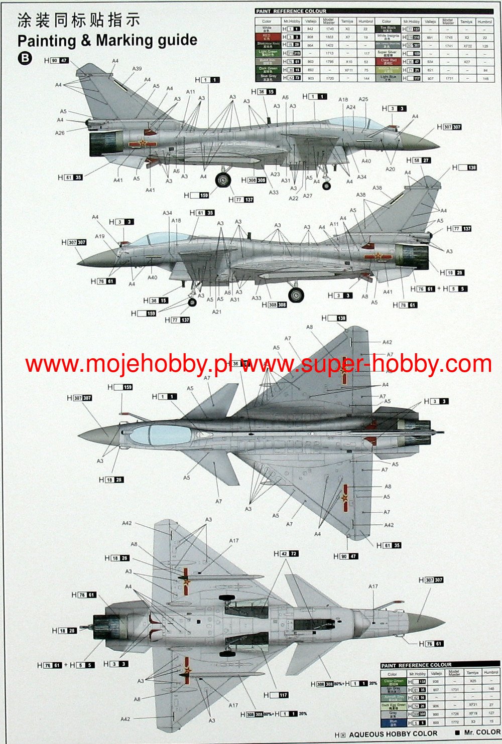 Chinese PLAAF J-10B Vigorous Dragon Trumpeter 02848