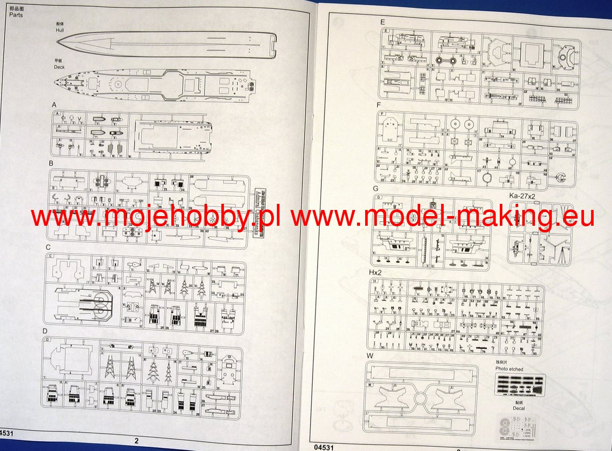 Russian Udaloy II class destroyer Admiral Chabanenko Trumpeter 04531
