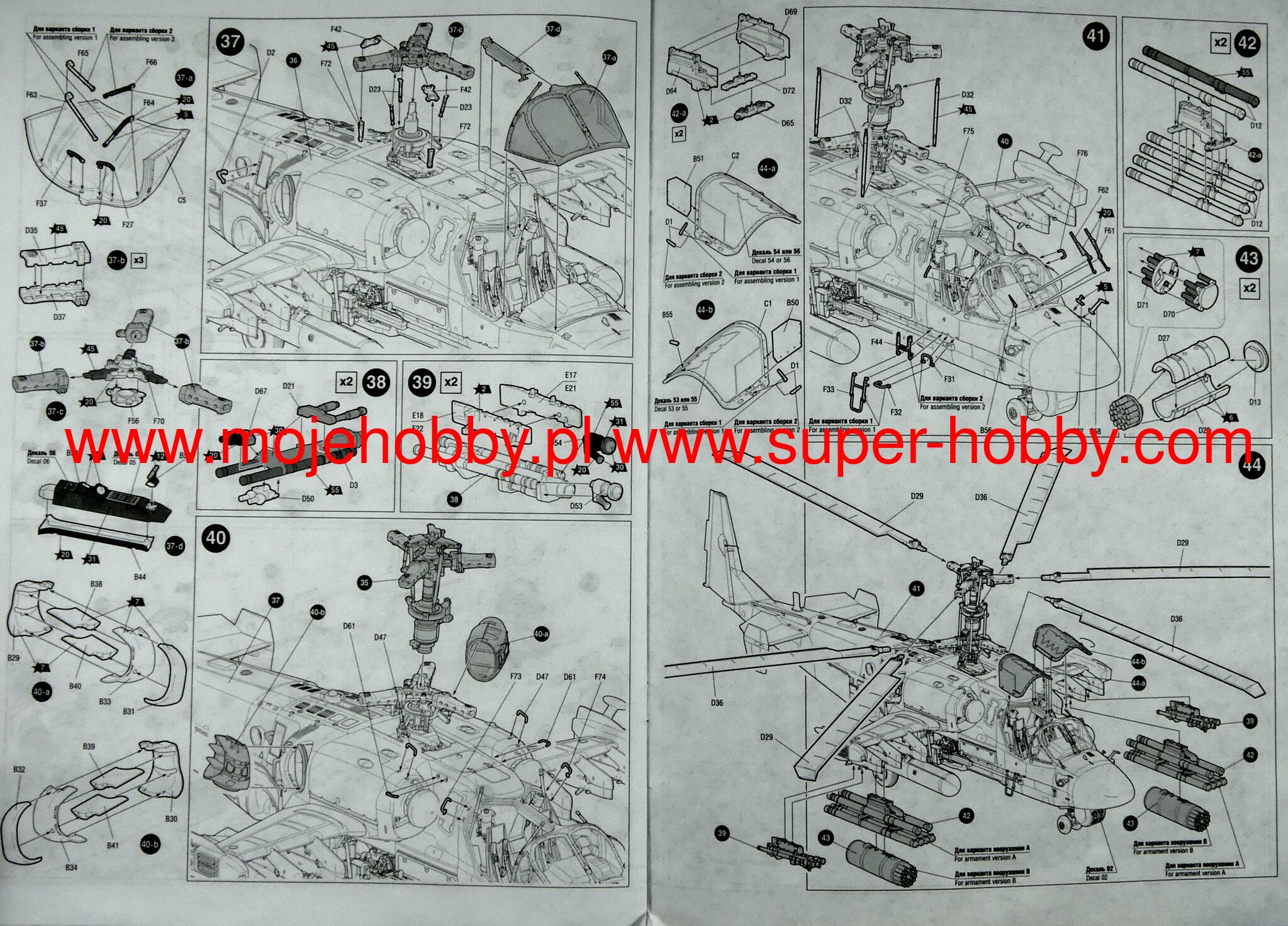 Ka-52 'Alligator' Russian Combat Helicopter Zvezda 4830