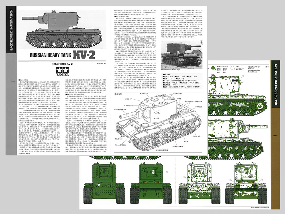 Russian Heavy Tank KV-2 Tamiya 35375