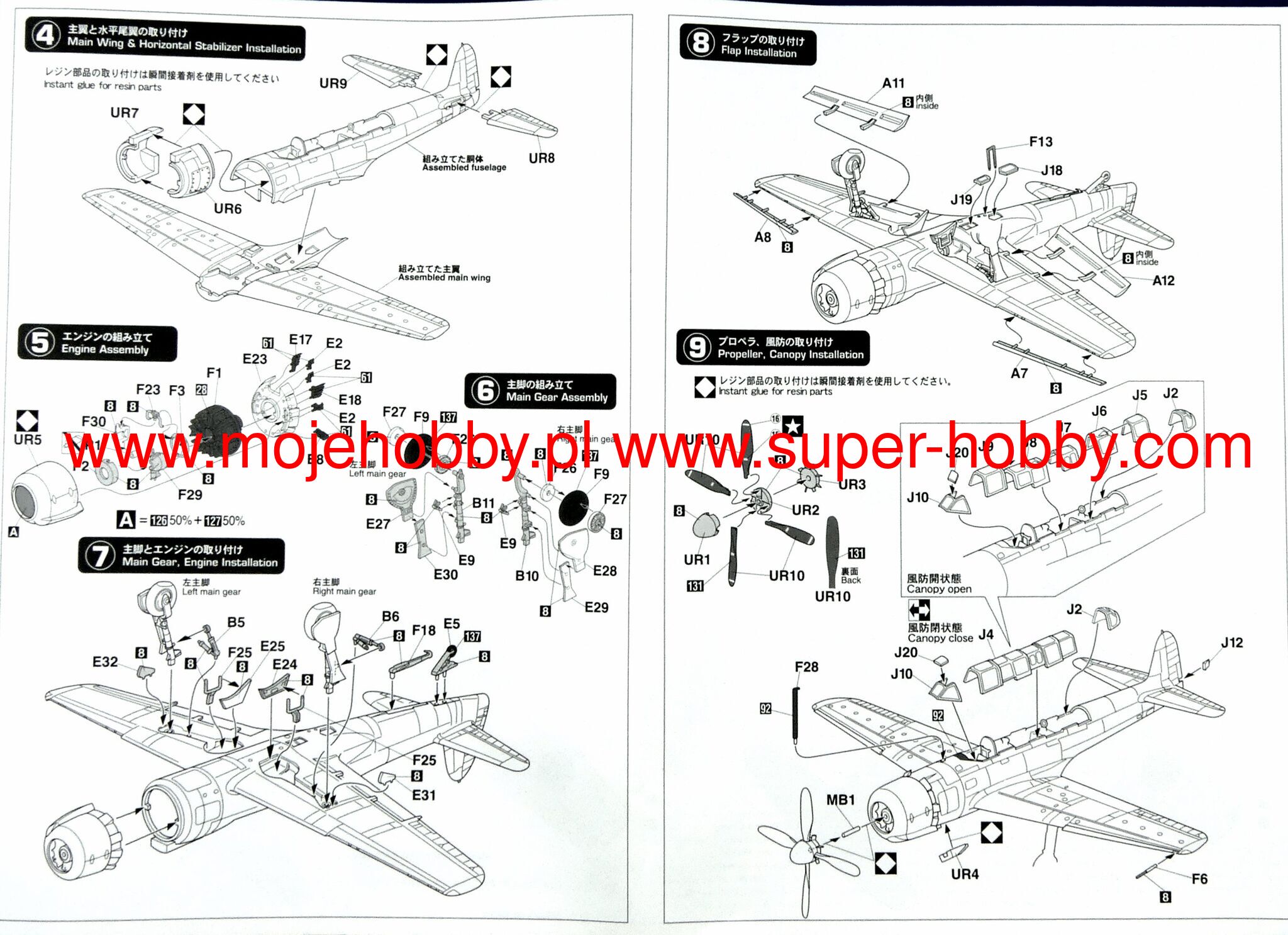 Nakajima C6N1 Carrier Recon. Plane Saiun - (MYRT) Prototype Hasegawa 07528