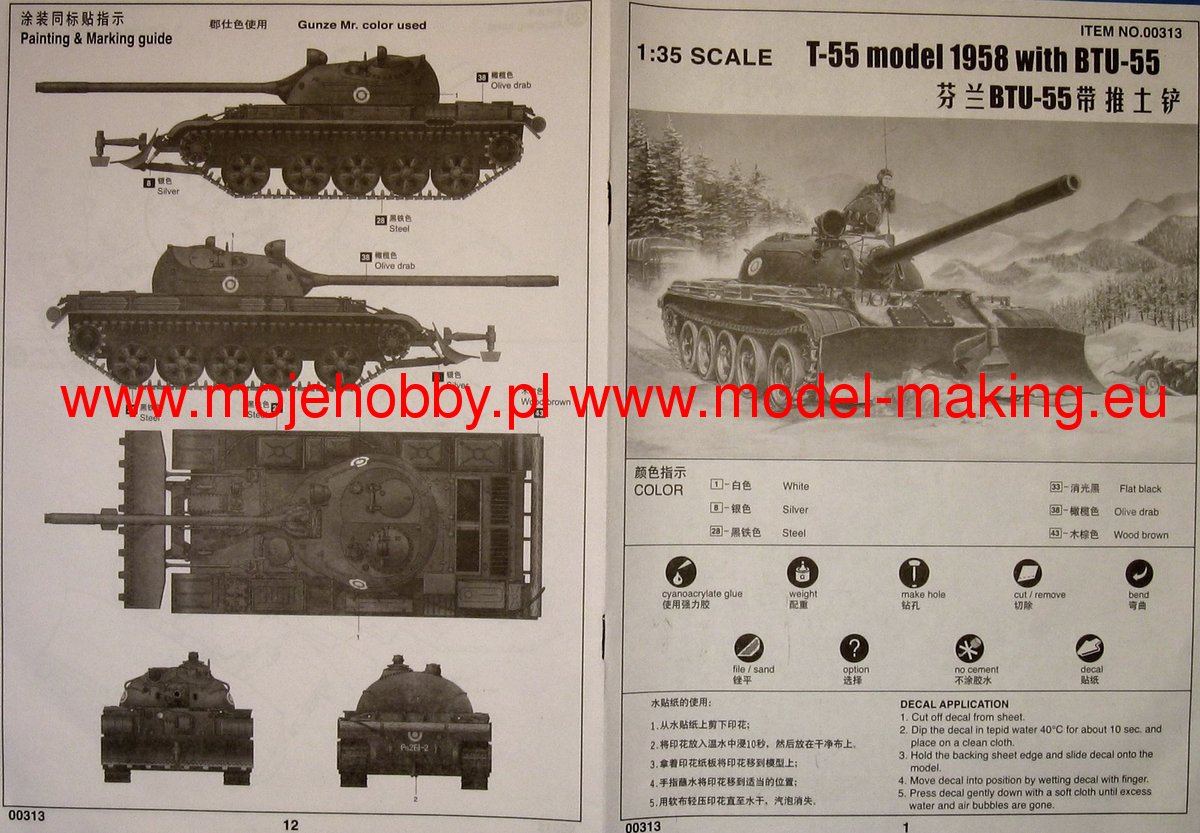 T-55 Model 1955 with BTU55 Trumpeter 00313