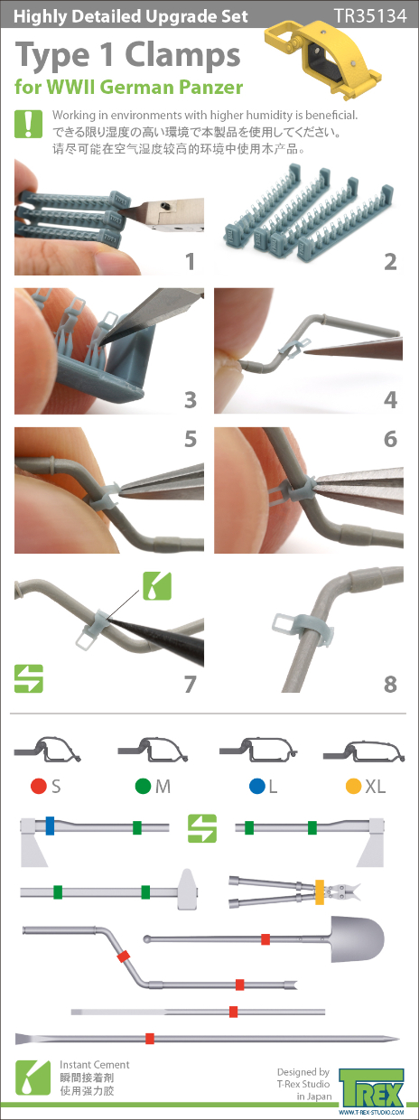 Universal Clamps Type 1 For WWII German Panzer (All Brands) T-Rex ...