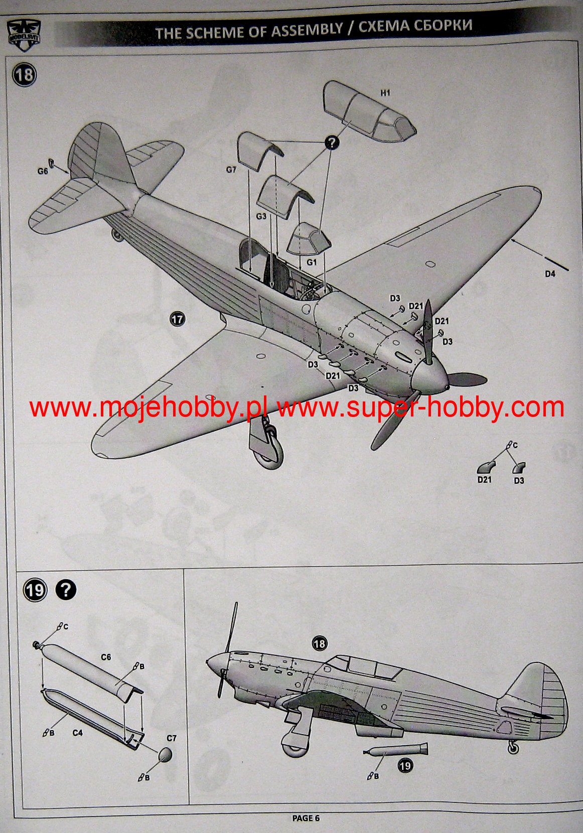 Yakovlev Yak-1 (Early Version) Modelsvit 4803
