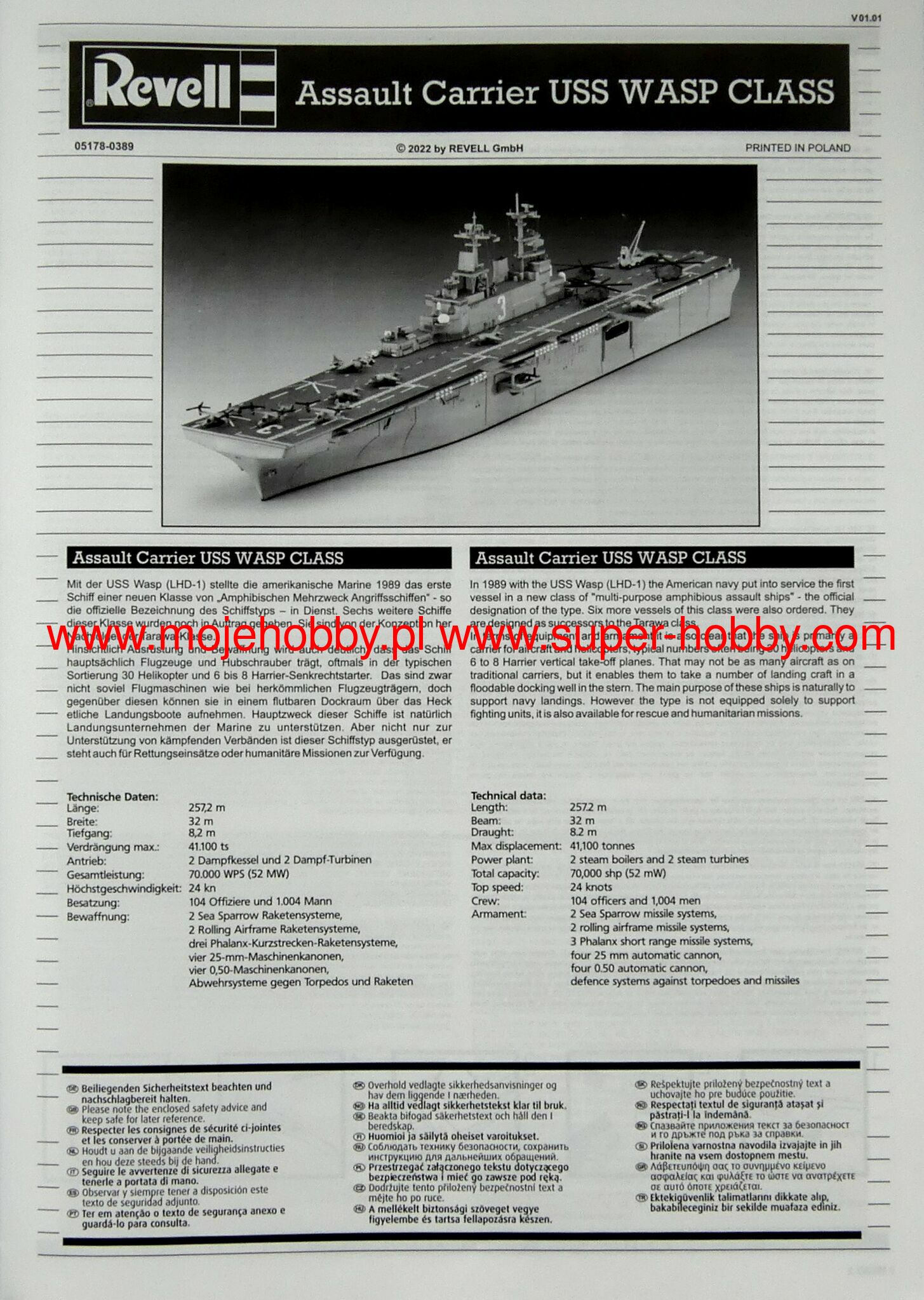 Assault Carrier USS WASP CLASS Revell 05178