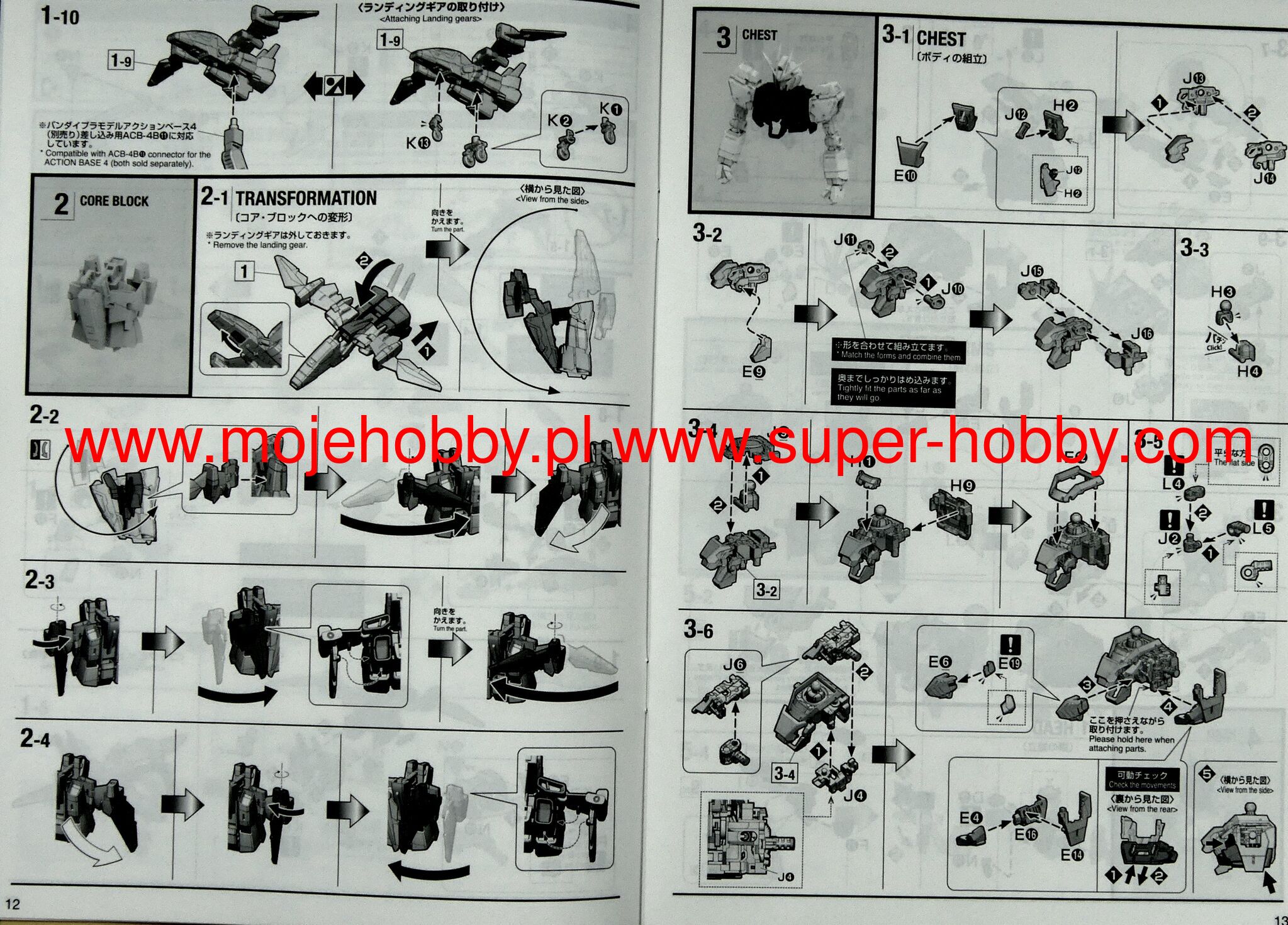 Narrative Gundam C-Packs 'Ver. Ka' Bandai 66308