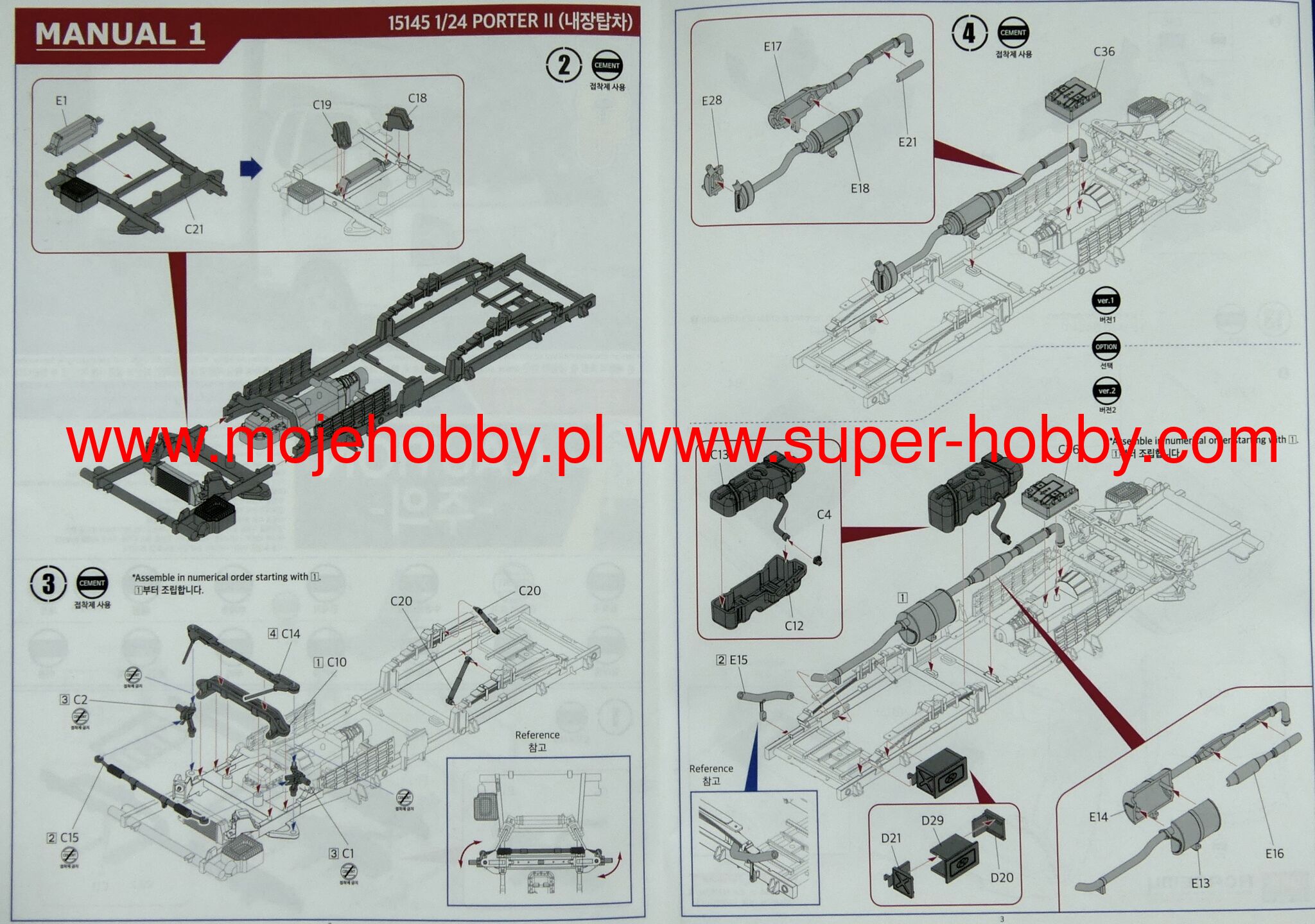 Hyundai Porter II MCP Academy 15145