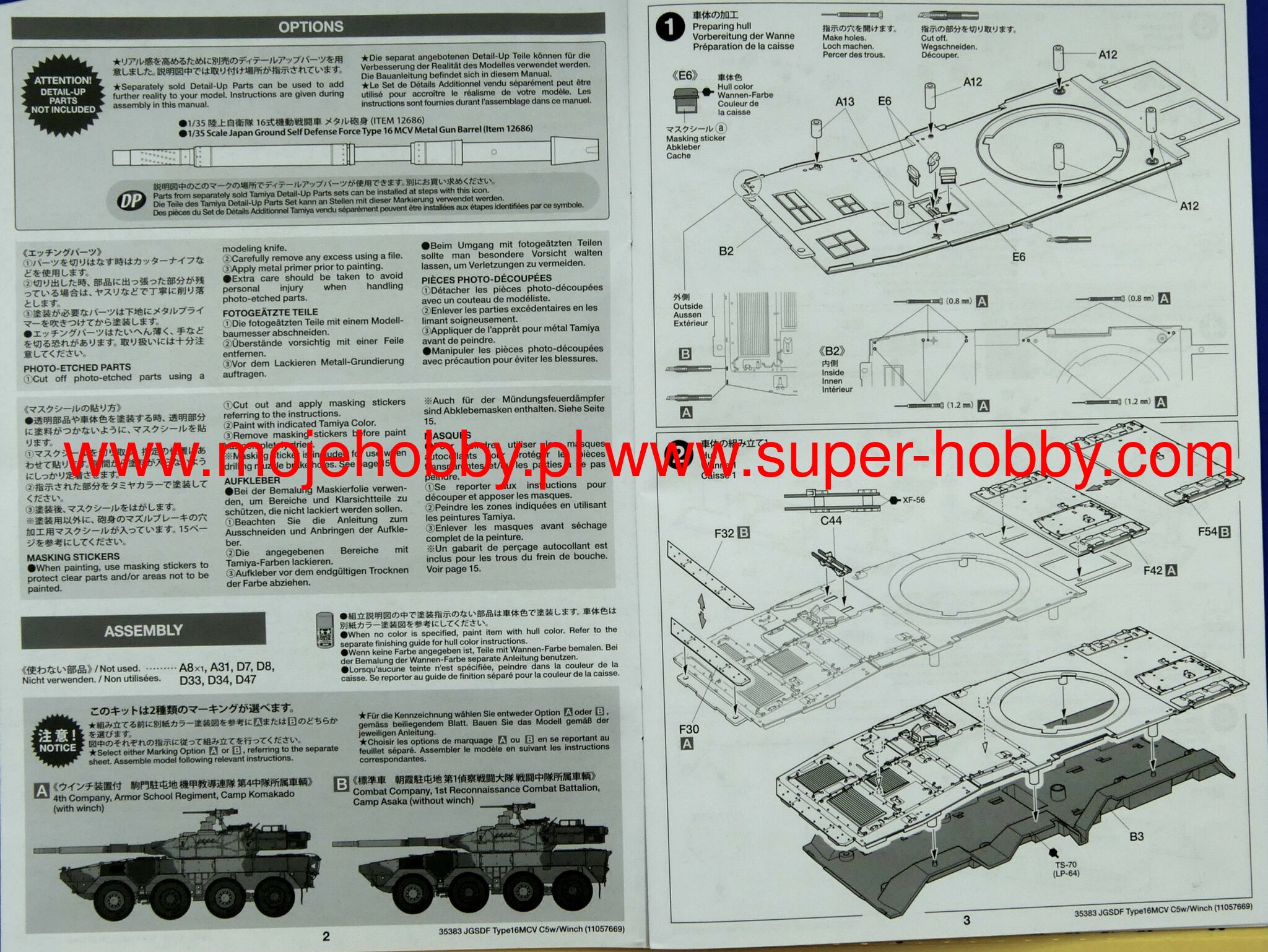 Japan Ground Self Defence Force Type 16 Mobile Combat Vehicle C5 With ...