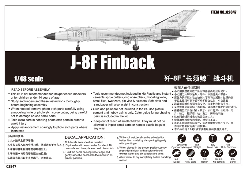 J-8F Finback Trumpeter 02847