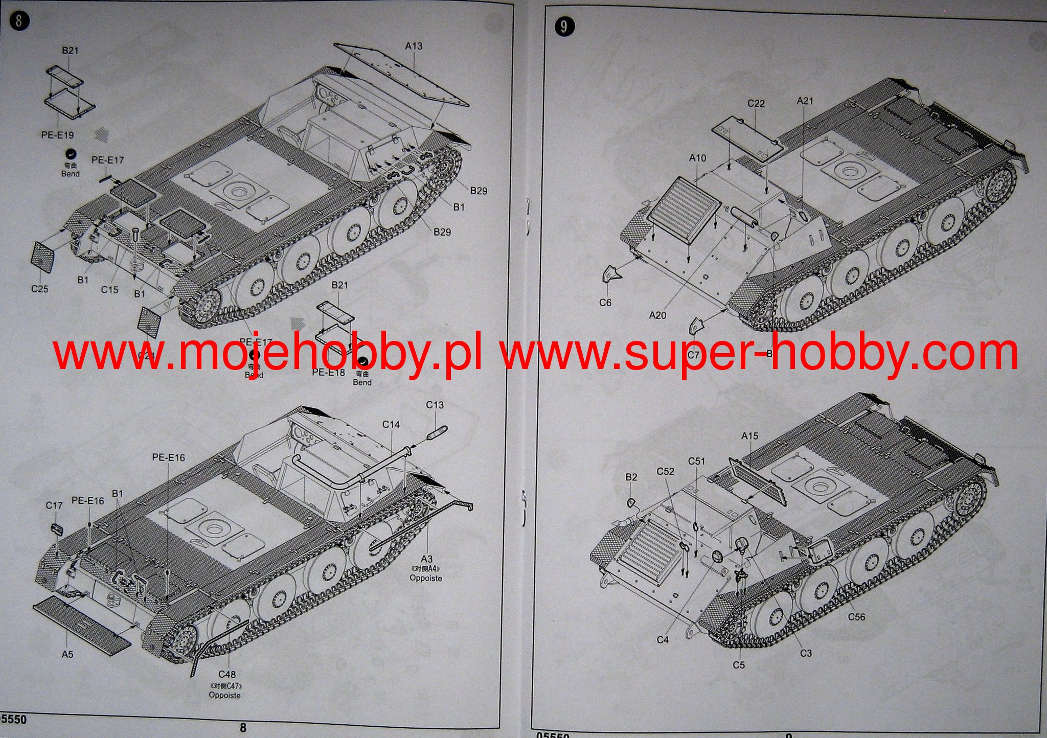 German 8.8cm PAK-43 Waffentrager Trumpeter 05550