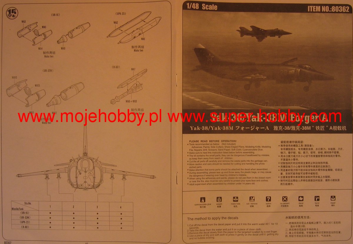 Yakovlev Yak-38/Yak-38M Forger A Hobby Boss 80362