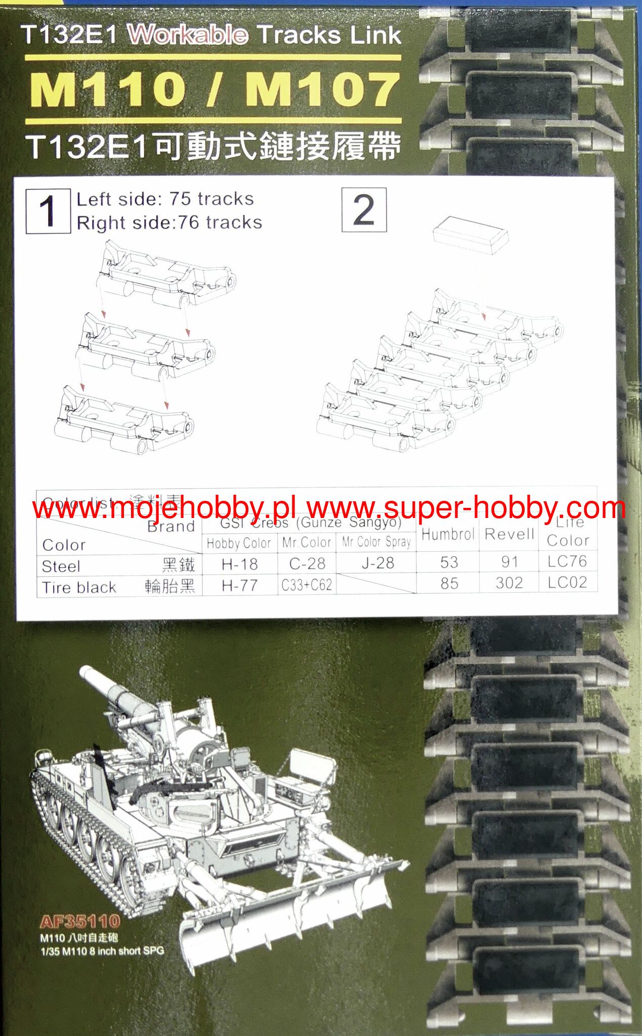 M110/107 T132E1 Workable Track Links AFV Club 35332