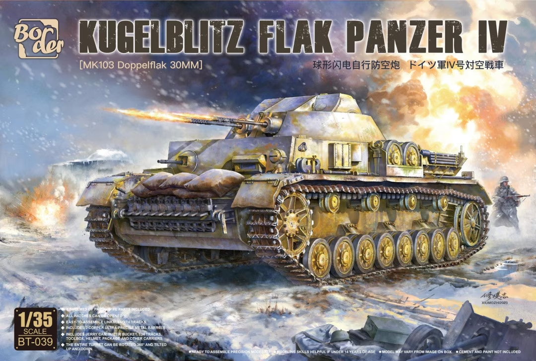 1:35 Kugelblitz Flak Panzer IV