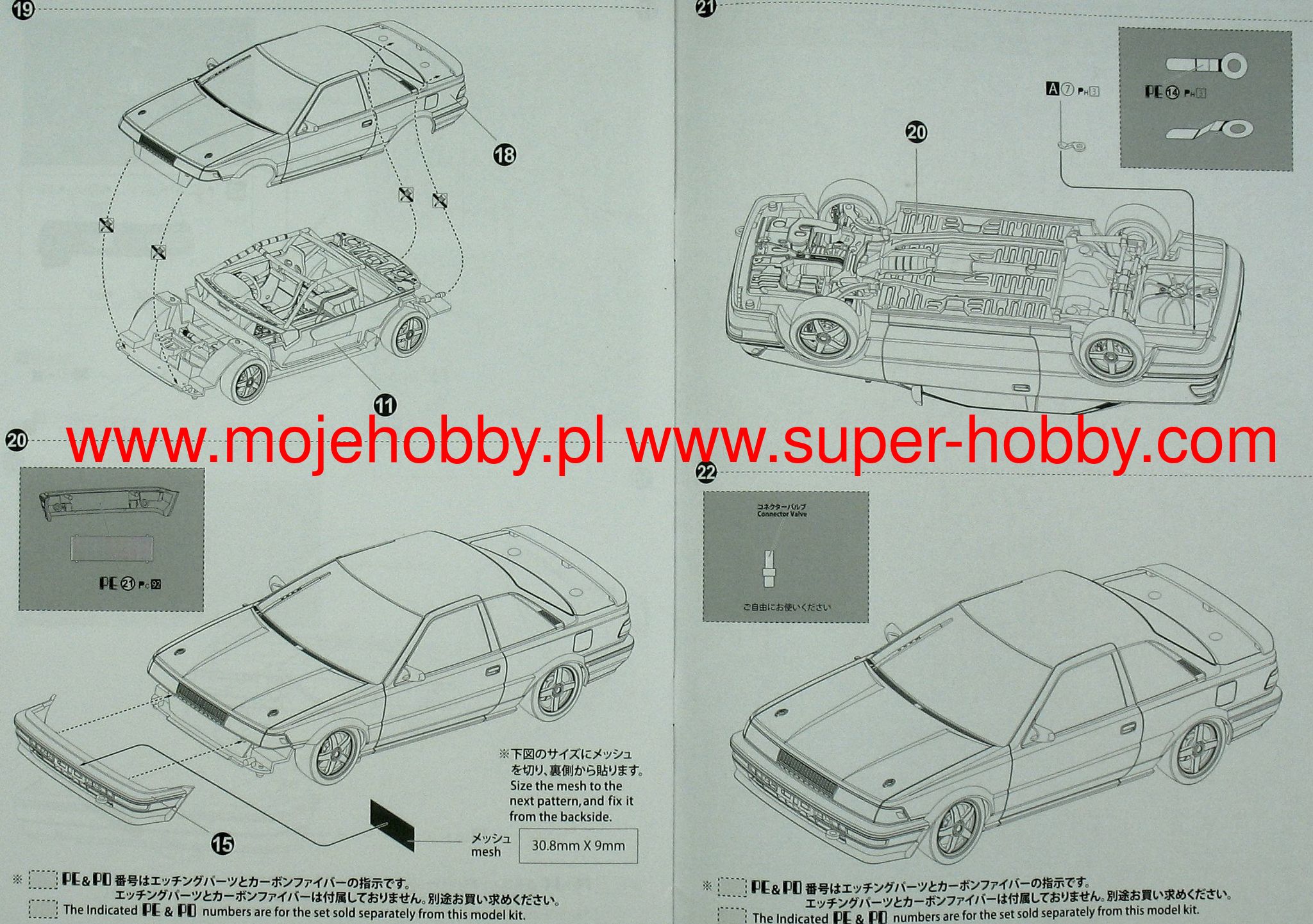 Toyota Corolla Levin [AE92] 88' Gr.A Beemax -24010