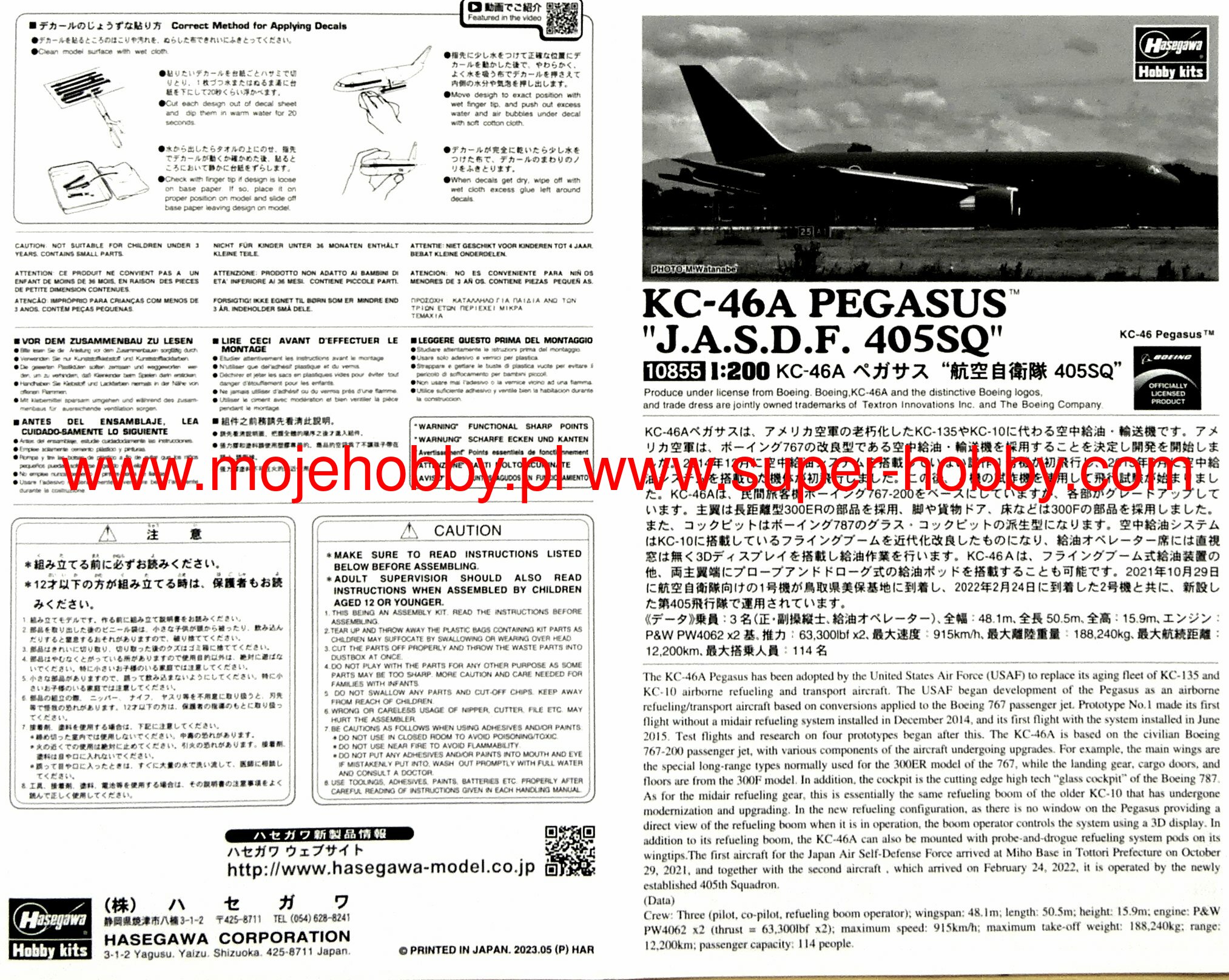 KC-46A Pegasus 'J.A.S.D.F. 405SQ' Hasegawa 10855