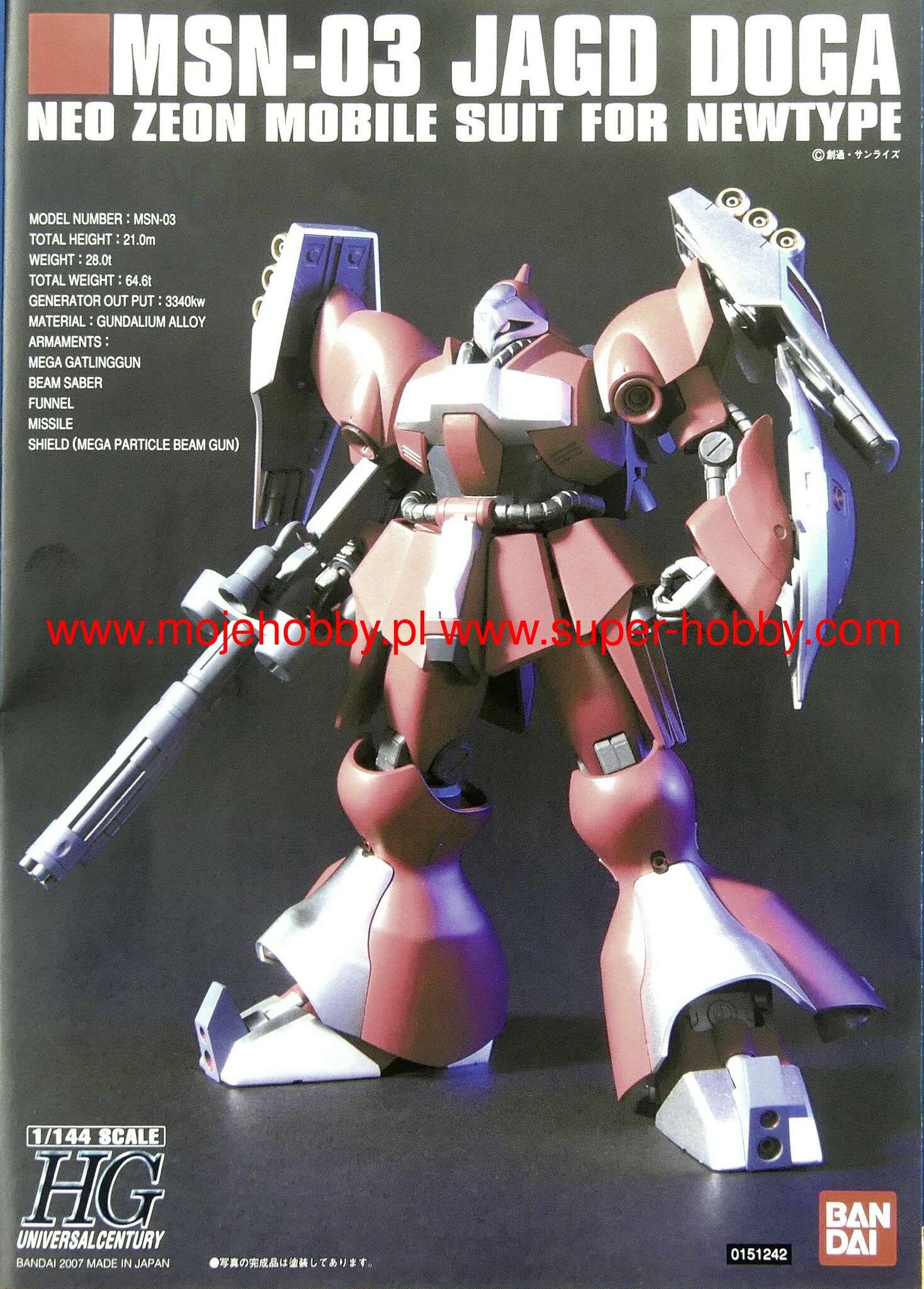 MSN-03 JAGD DOGA (QUESS AIR) Bandai 58777