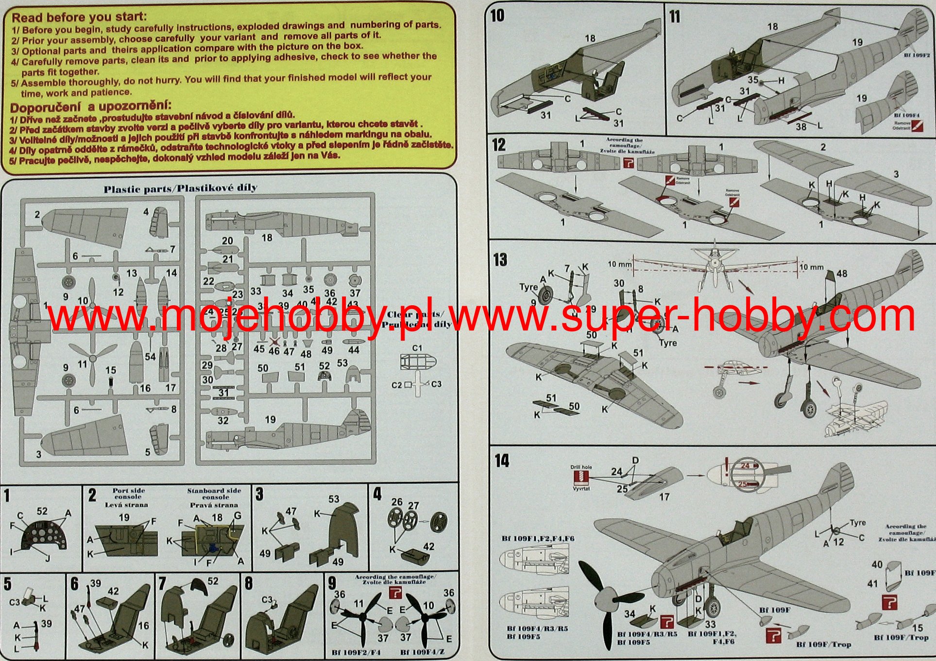 Bf-109G-6 Bulgarian AF AZ-Model 7632