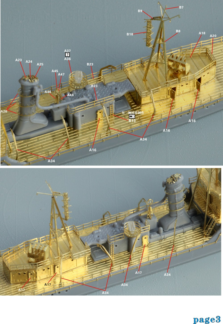 IJN WWII Gunboat Uji (1945) - Upgrade Set (for Aoshima 00369 Kit) Five ...