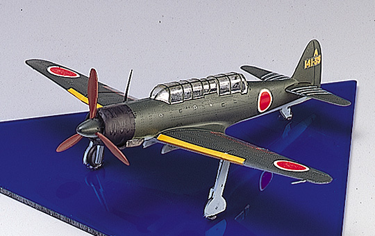 Nakajima C6N-1 Aoshima 14561