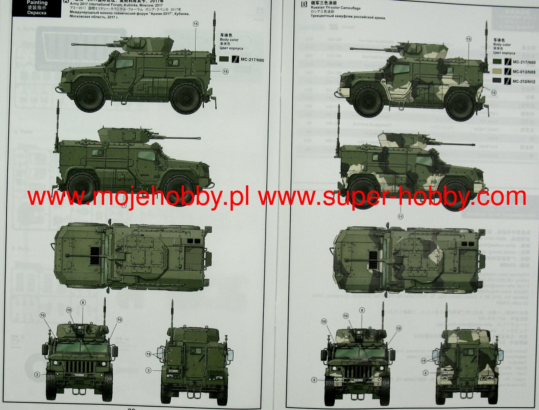 Russian K-4386 Typhoon-VDV Armored Vehicle Meng Model -VS014