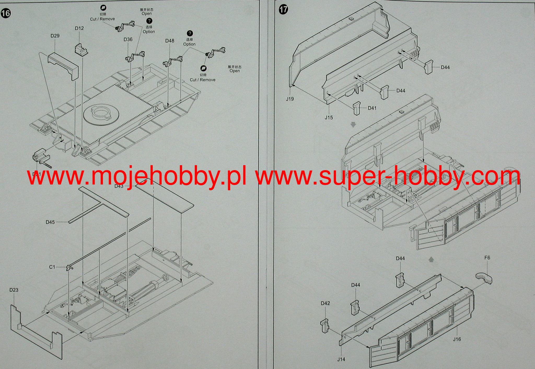 M142 High Mobility Artillery Rocket System (HIMARS) Trumpeter 01041