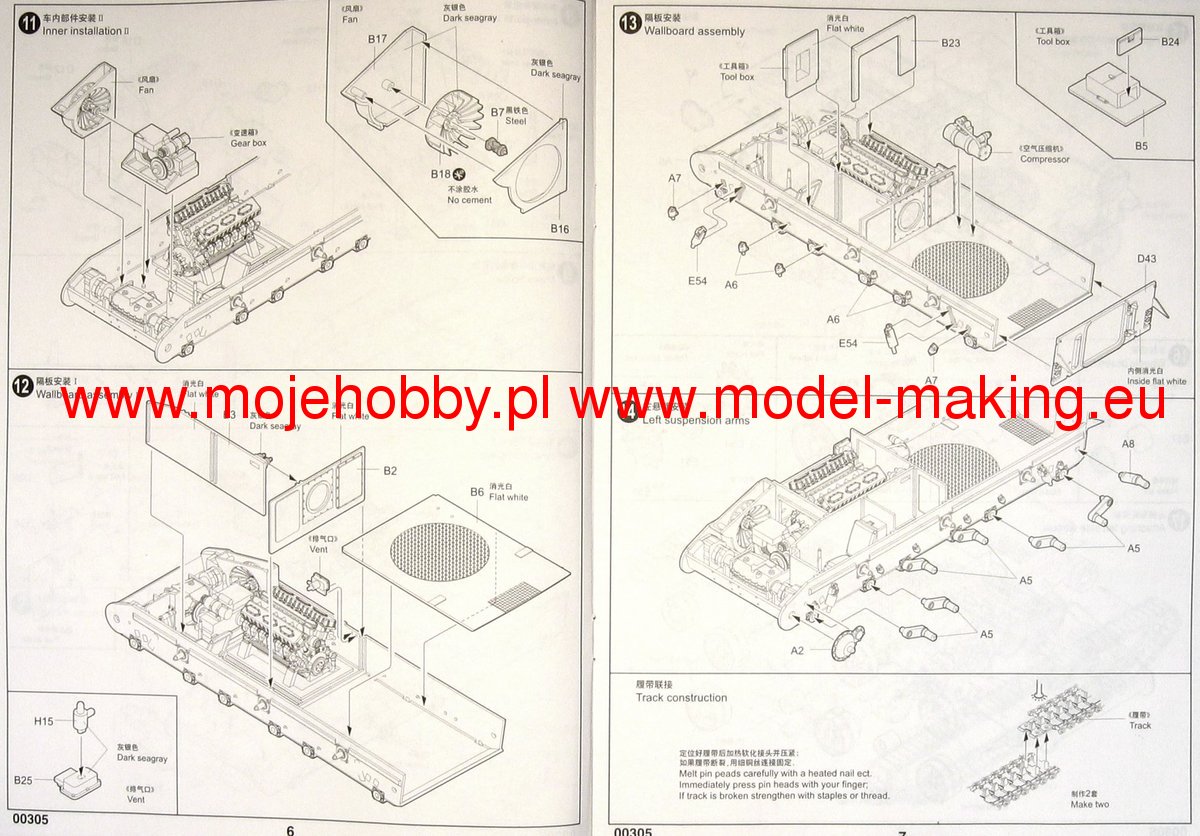 Chinese 152mm Type83 self-propelled gun-howitzer Trumpeter 00305