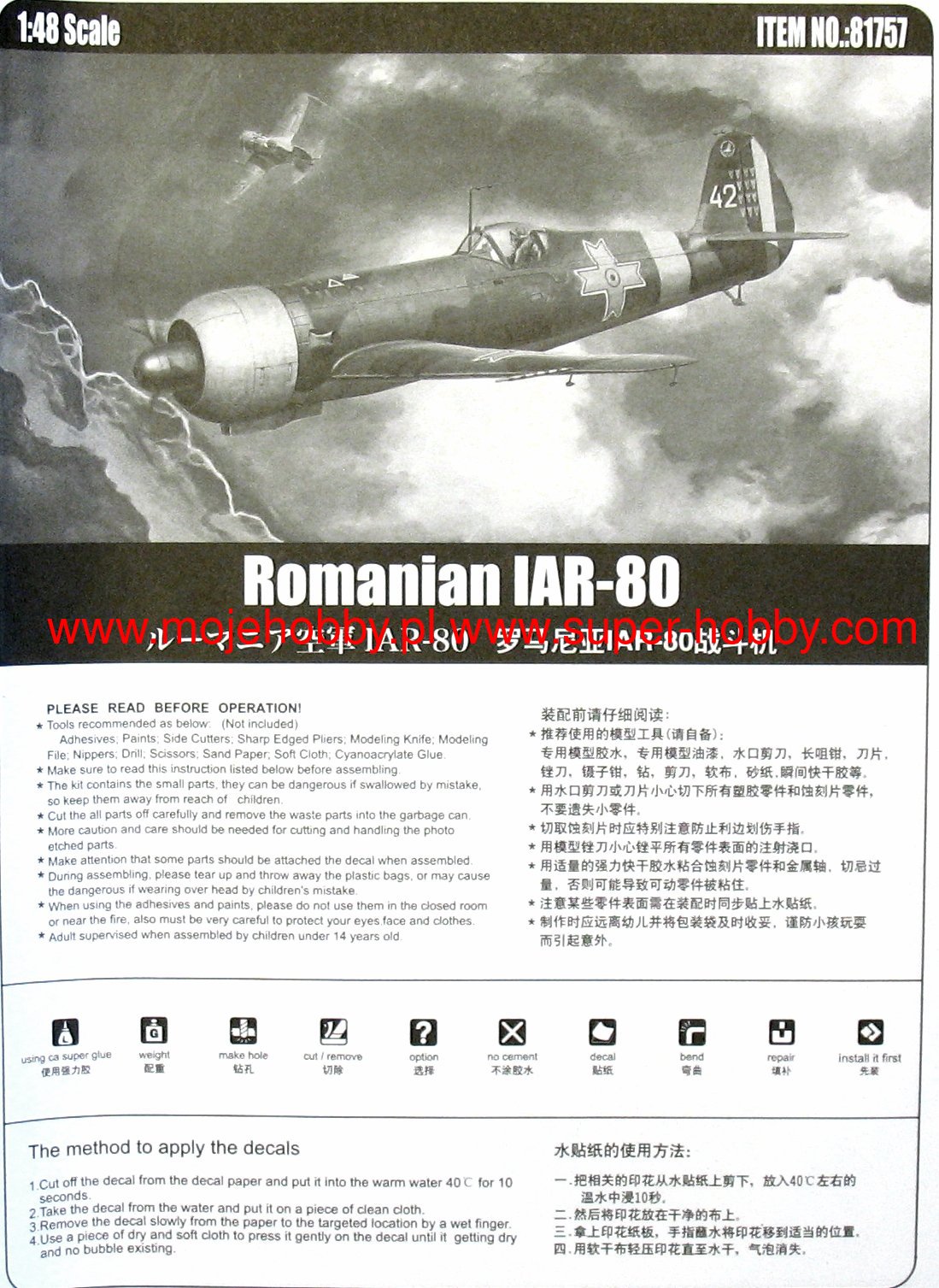 Romanian IAR-80 Hobby Boss 81757