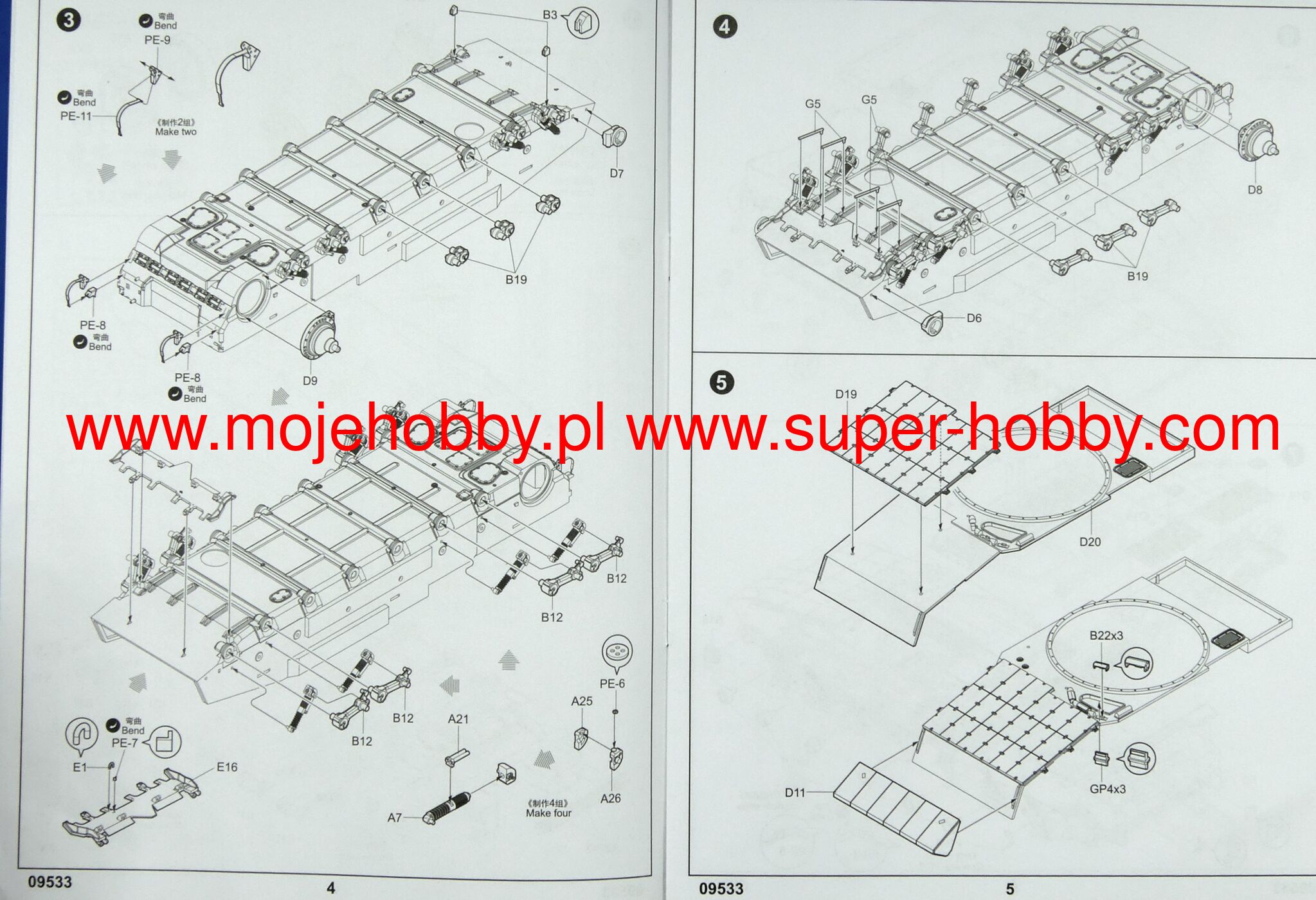Russian Object 477 XM2 Trumpeter 09533
