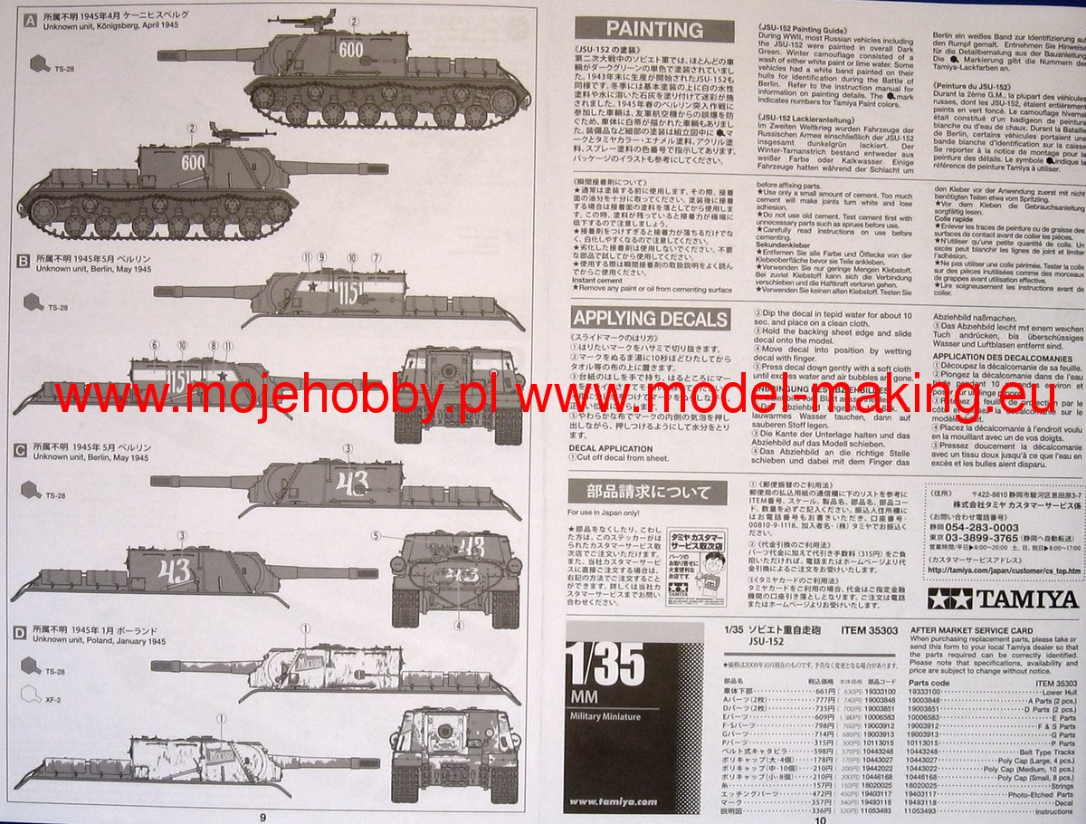 Russian Heavy SP Gun JSU-152 Tamiya 35303