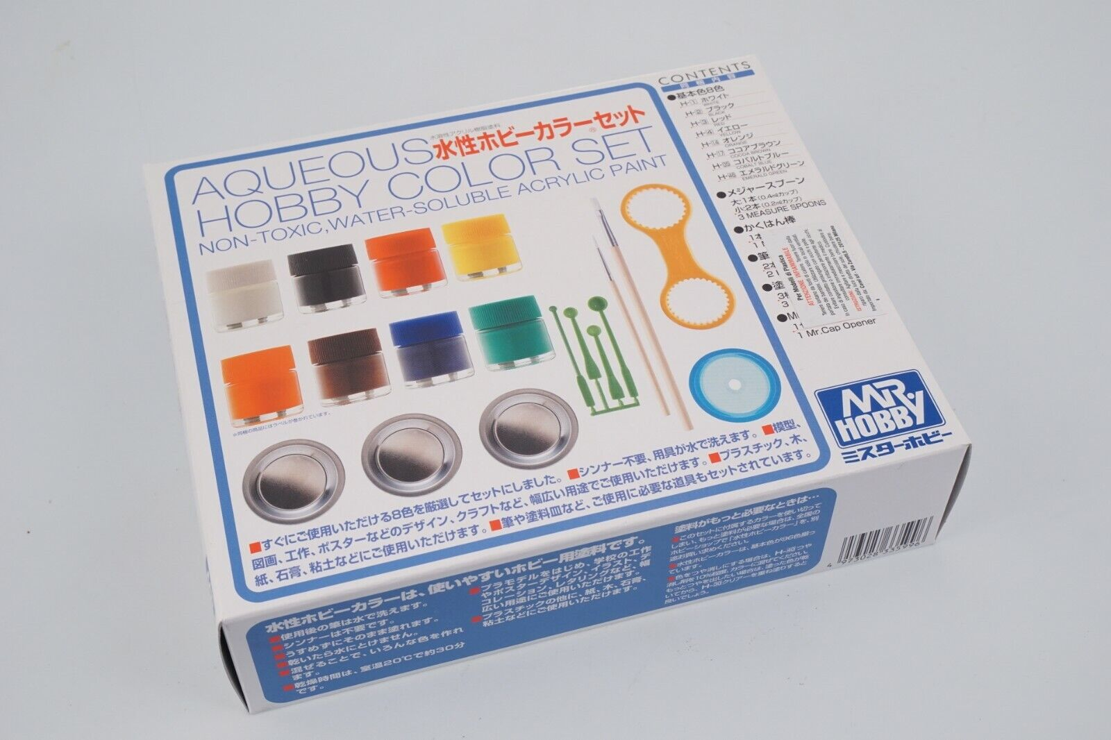 HS30 Aqueous Hobby Color Set (8 colors) Mr.Hobby -HS-30