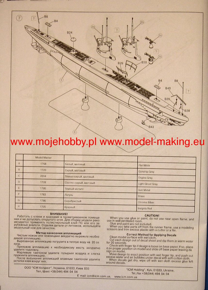 U-Boat Type IIB (1939) german submarine ICM S009