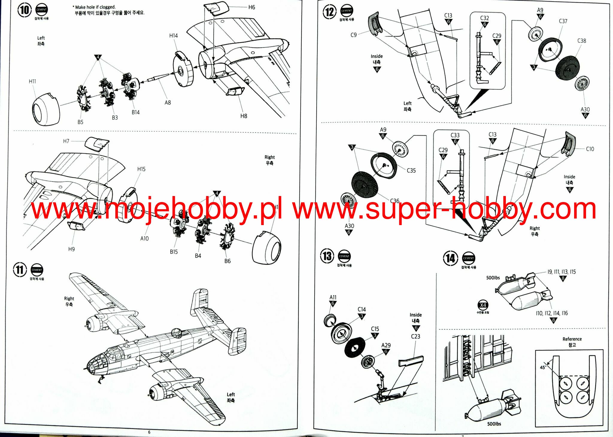 USAAF B-25B 'The Battle of Midway 80th Anniversary' Academy 12336