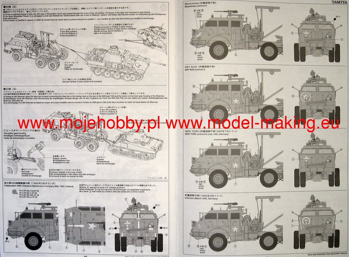U.S. M26 Armored Tank Recovery Vehicle Tamiya 35244