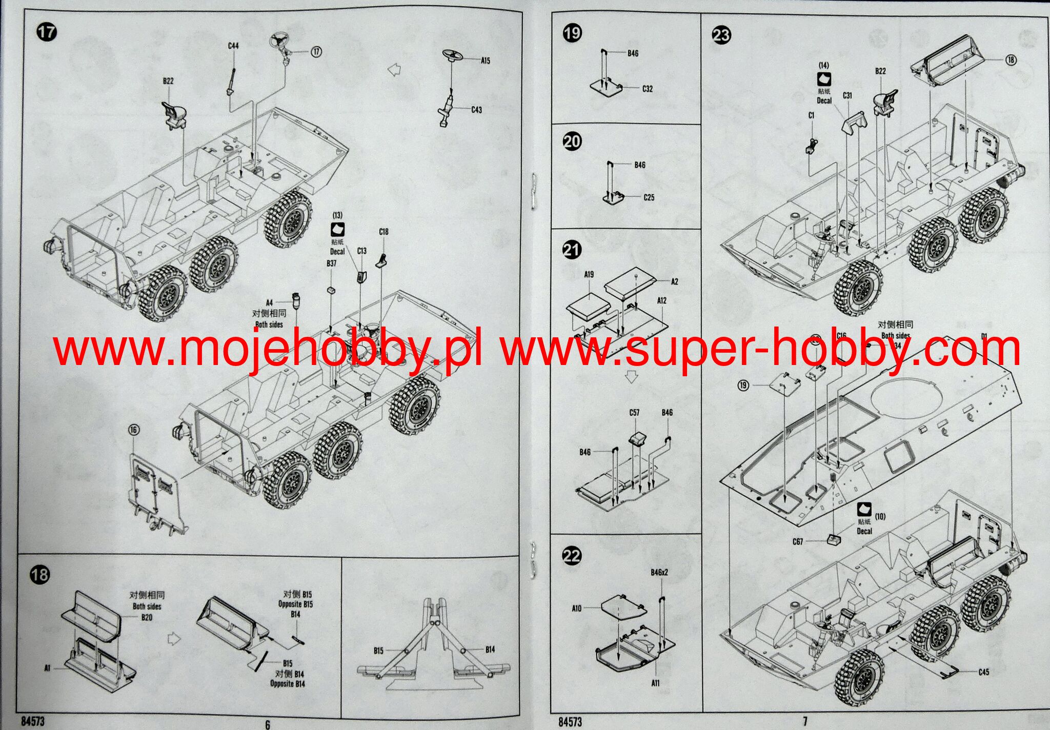 LAV300 90mm Cockerill Gun Hobby Boss 84573