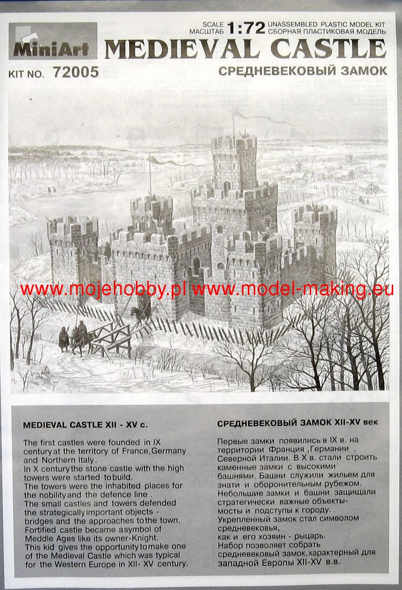 Medieval Castle MiniArt 72005