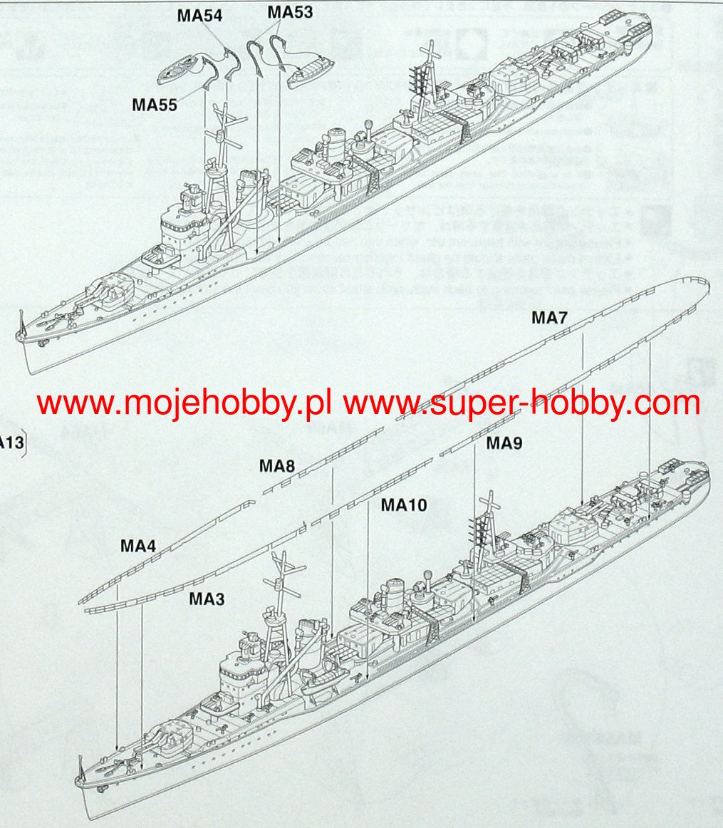 IJN Destroyer Asashio- class Detail Hasegawa 30053