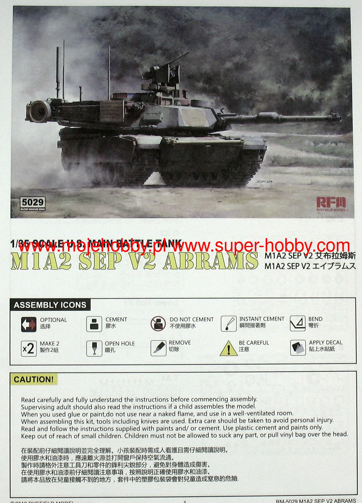 M1A2 Sep V2 Abrams Rye Field Model -RM-5029