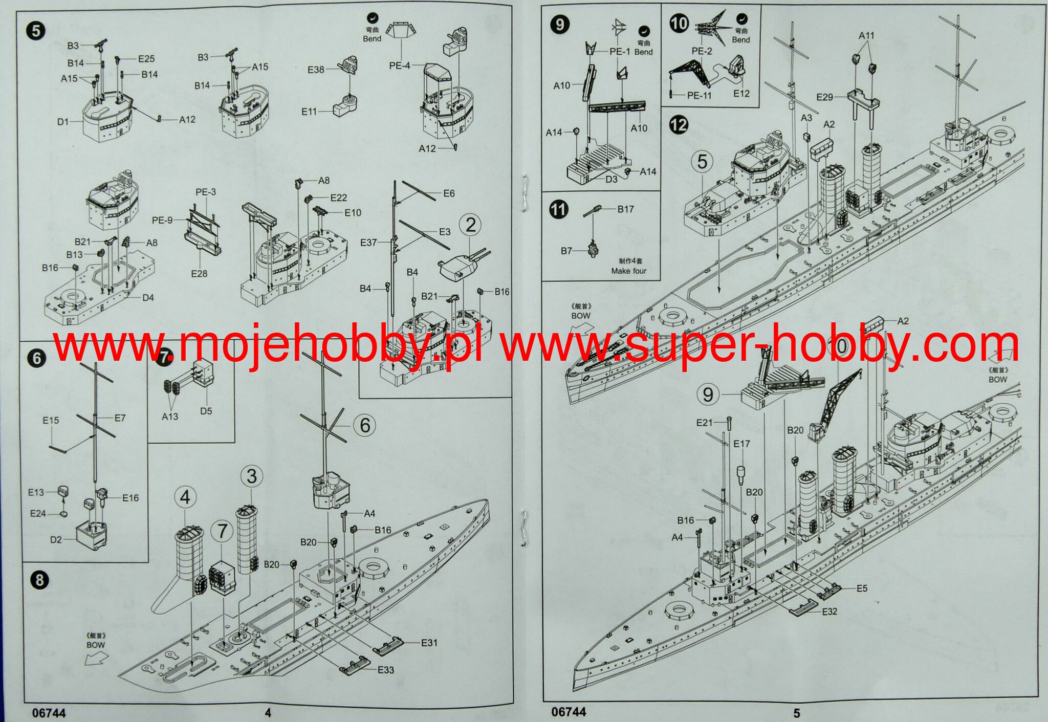 HMS Exeter Trumpeter 06744