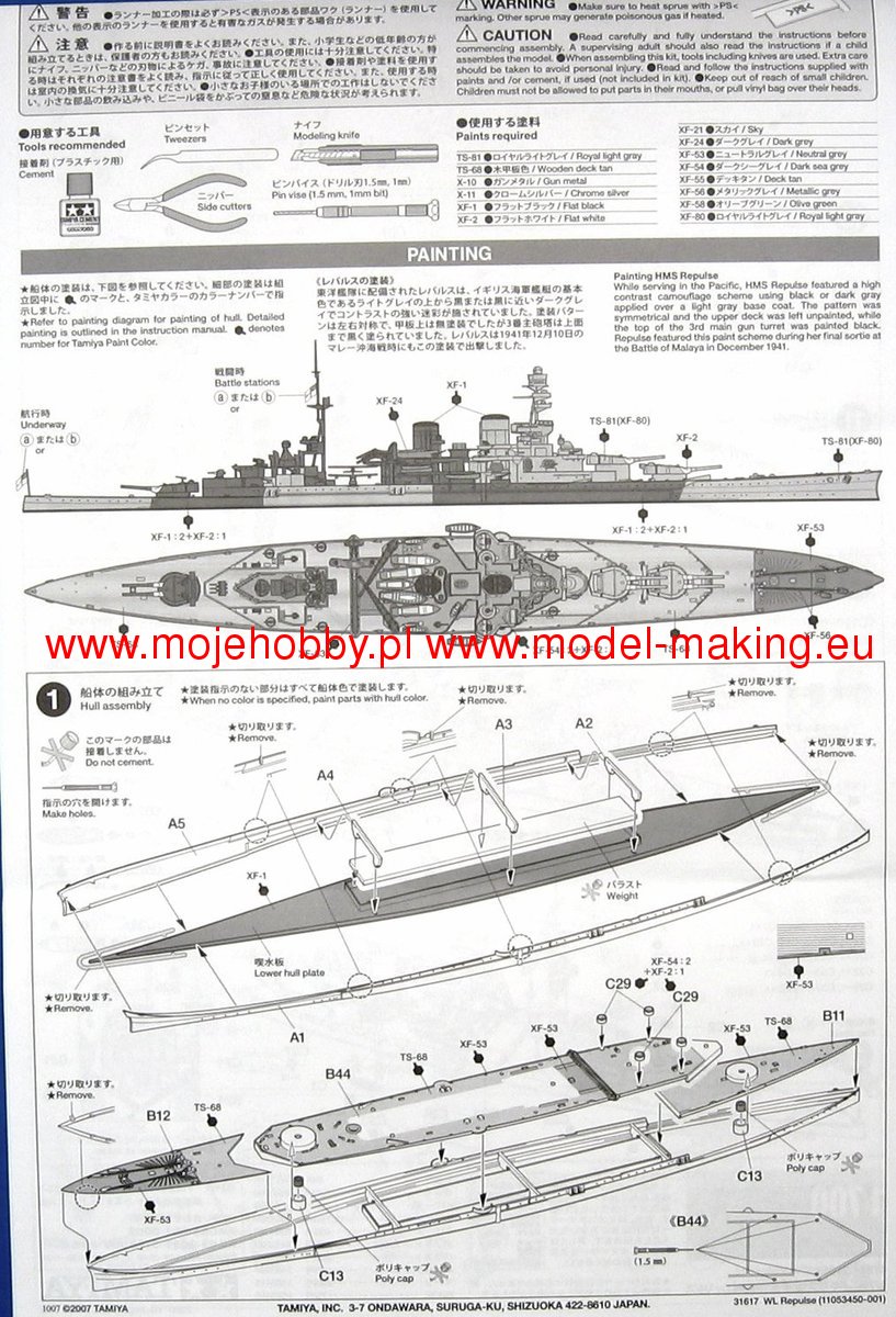 British Battle Cruiser Repulse Tamiya 31617