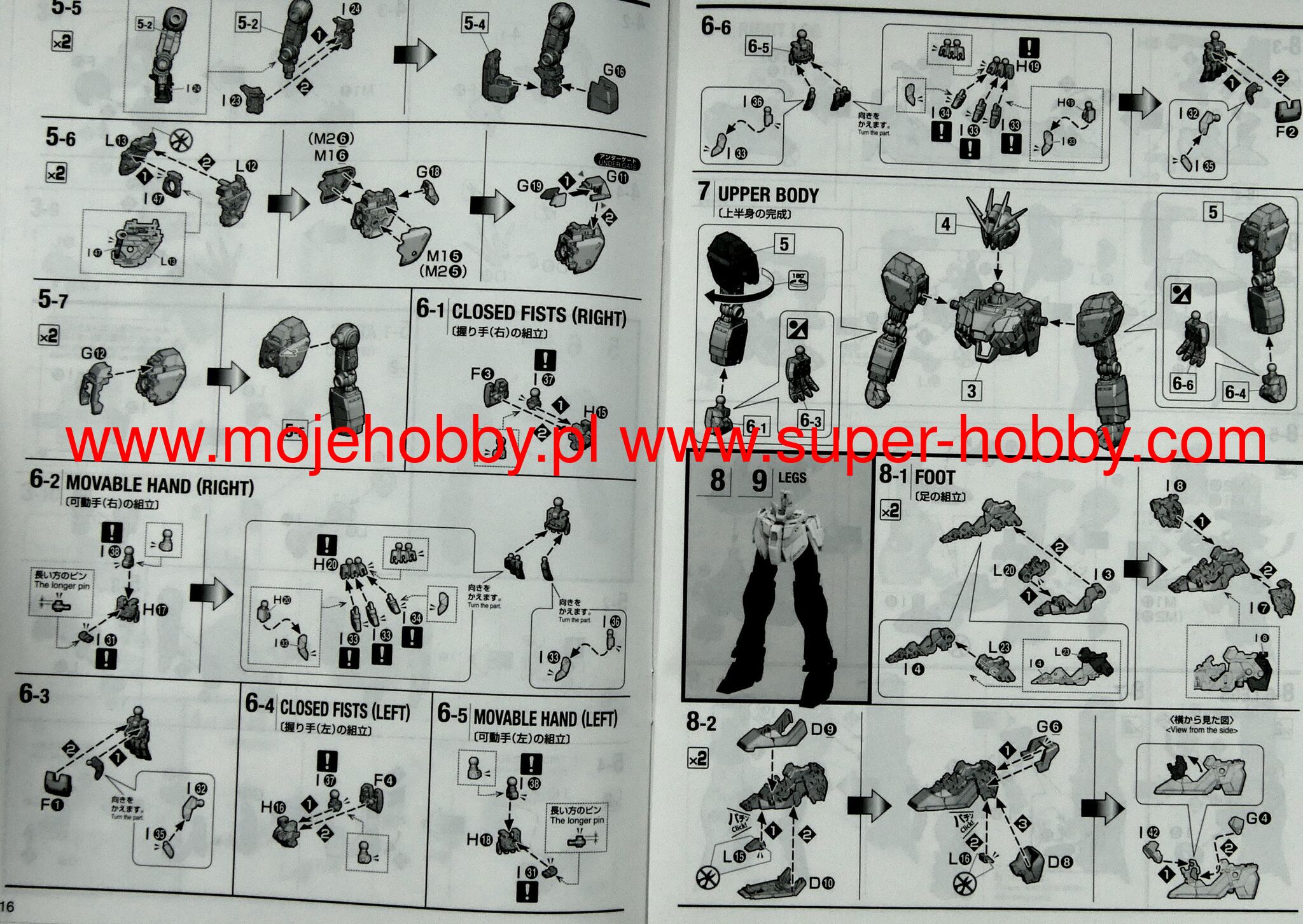 Narrative Gundam C-Packs 'Ver. Ka' Bandai 66308