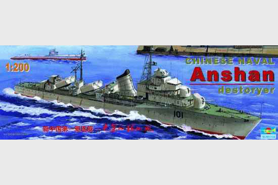 Chinese naval Anshan Destroyer Trumpeter 03610